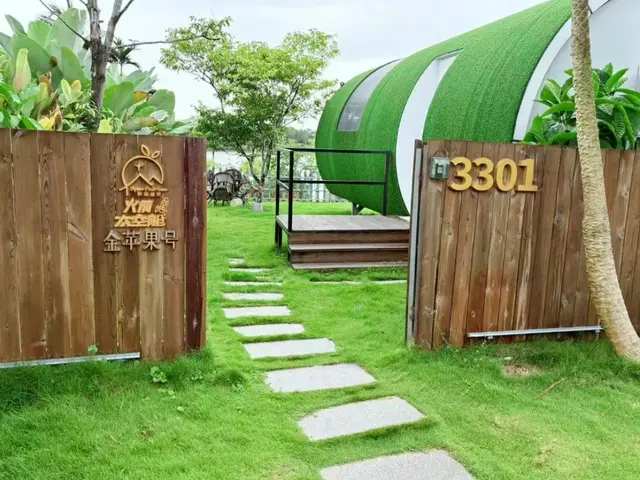 Туры в отель Guoyuan Star (Shanda World Tropical Fruit Window Shared Farm Store) 3*, Китай, о ...